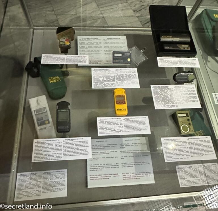 National Museum «Chernobyl» in Kyiv • Secret land