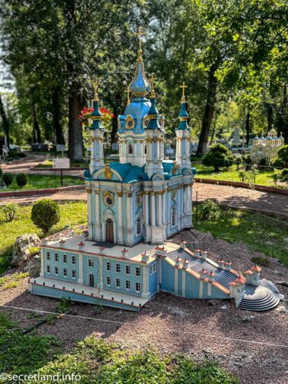 Museum of Miniatures "Ukraine in Miniature" • Secret land